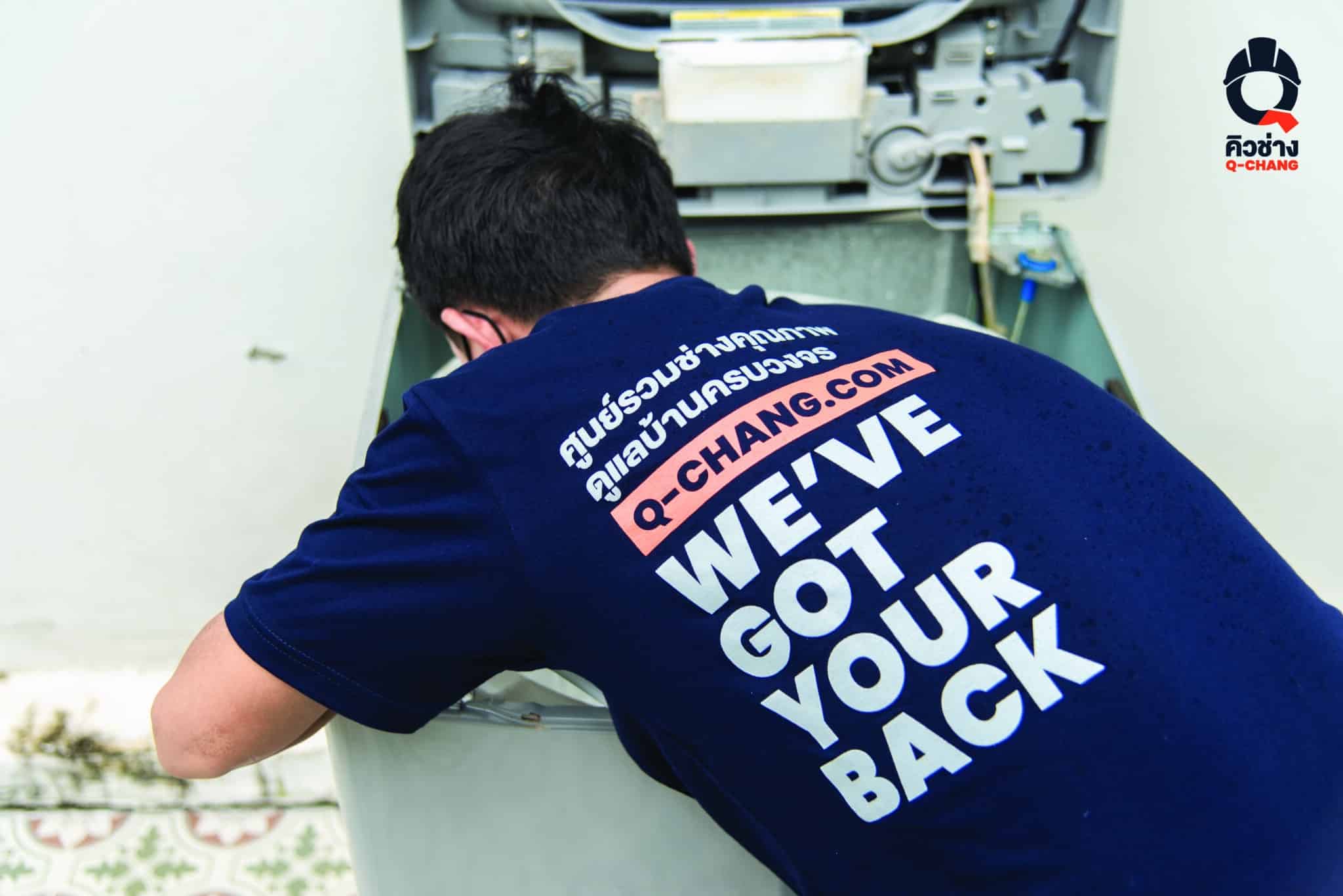 วิธีล้างเครื่องซักผ้าด้วยตัวเอง ง่ายกว่าที่คิด | Q-Chang