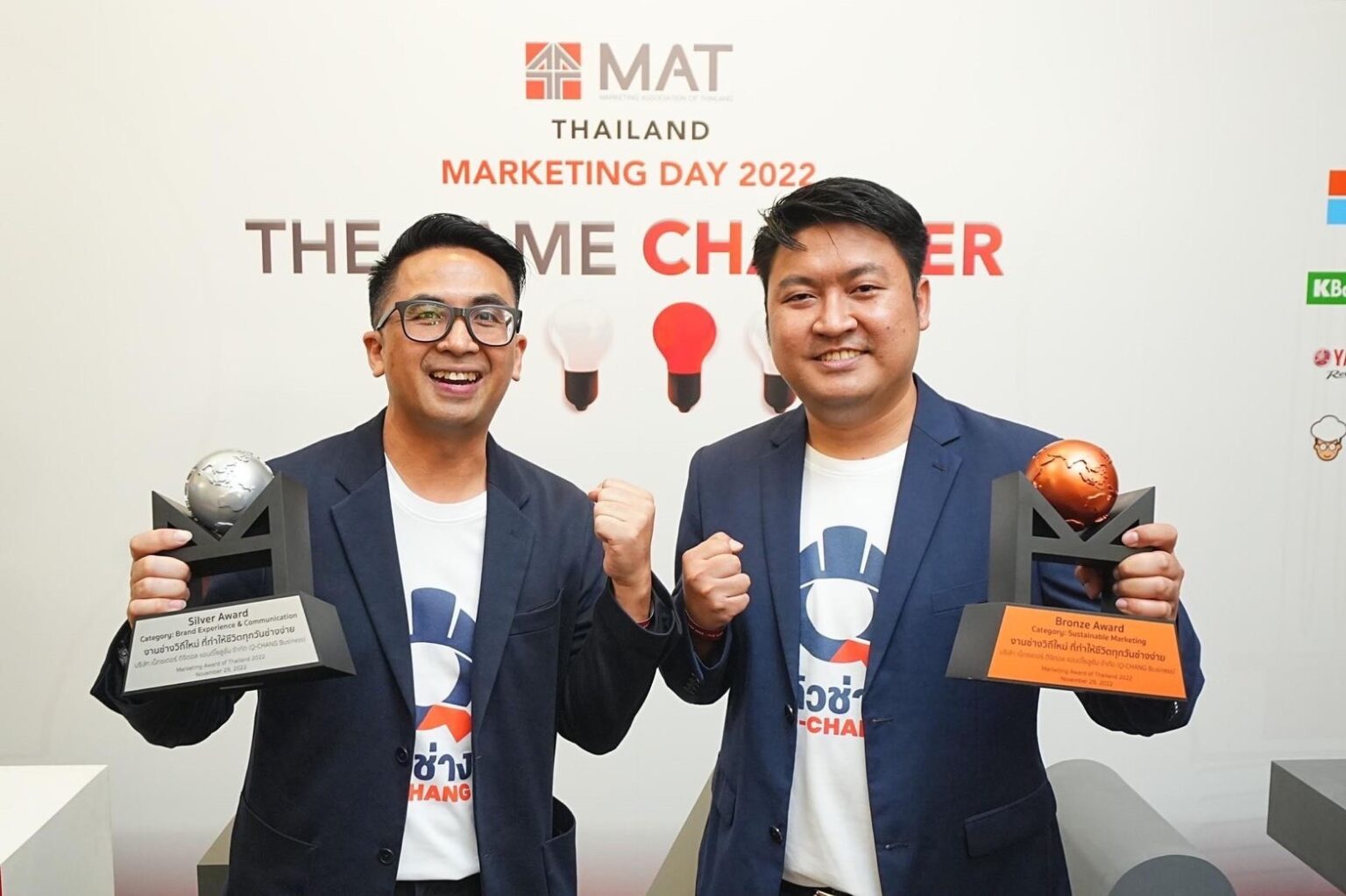Q-CHANG รับ 2 รางวัลสุดยอดแคมเปญการตลาด MAT AWARD 2022 - Q-CHANG - Blog