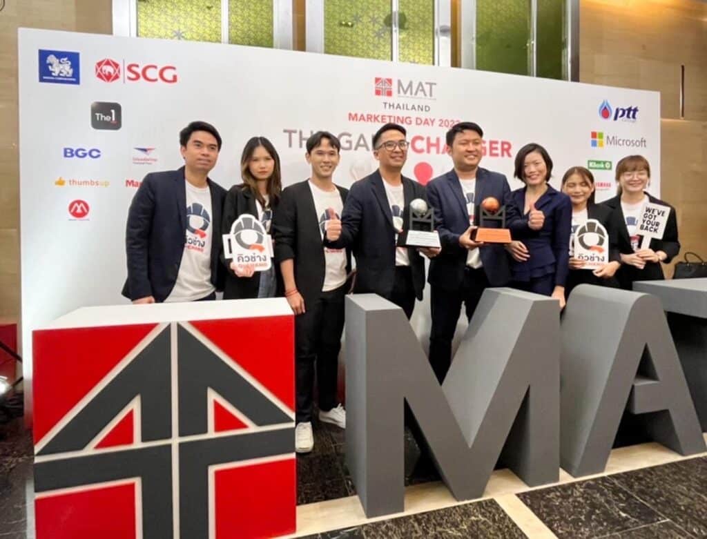 Q-CHANG รับ 2 รางวัลสุดยอดแคมเปญการตลาด MAT AWARD 2022 - Q-CHANG - Blog