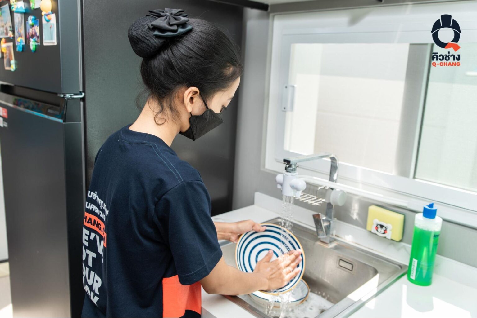 ทำความสะอาด - Q-CHANG - Blog