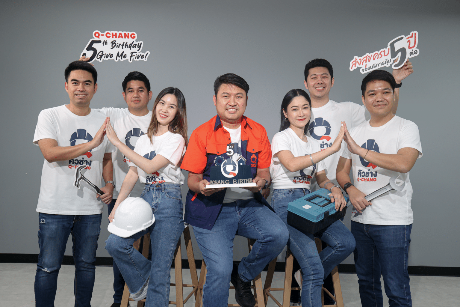 Q-CHANG ฉลองครบรอบ 5 ปี สร้างรายได้ให้ช่างไปแล้วกว่า 500 ล้านบาททุ่มจัดโปรส่งสุขครบ 5 ปี ภายใต้ ...