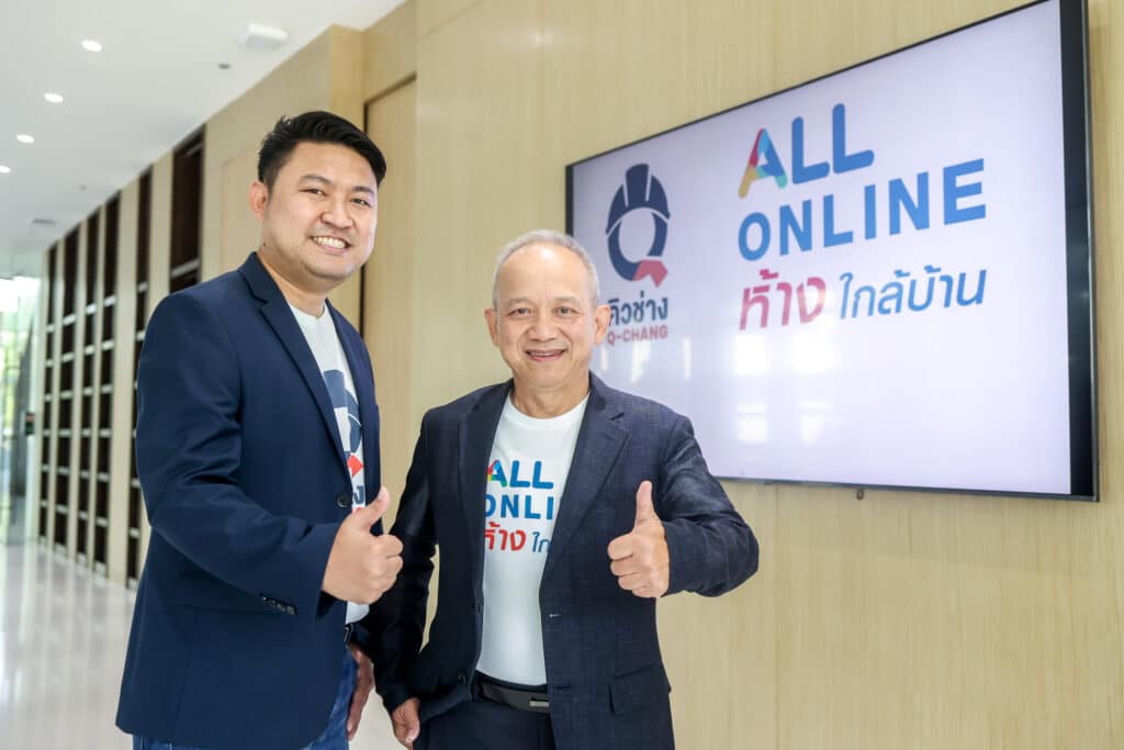 Q-CHANG จับมือ ALL ONLINE เปิดบริการช่างสำหรับที่อยู่อาศัยเป็นครั้งแรก ...