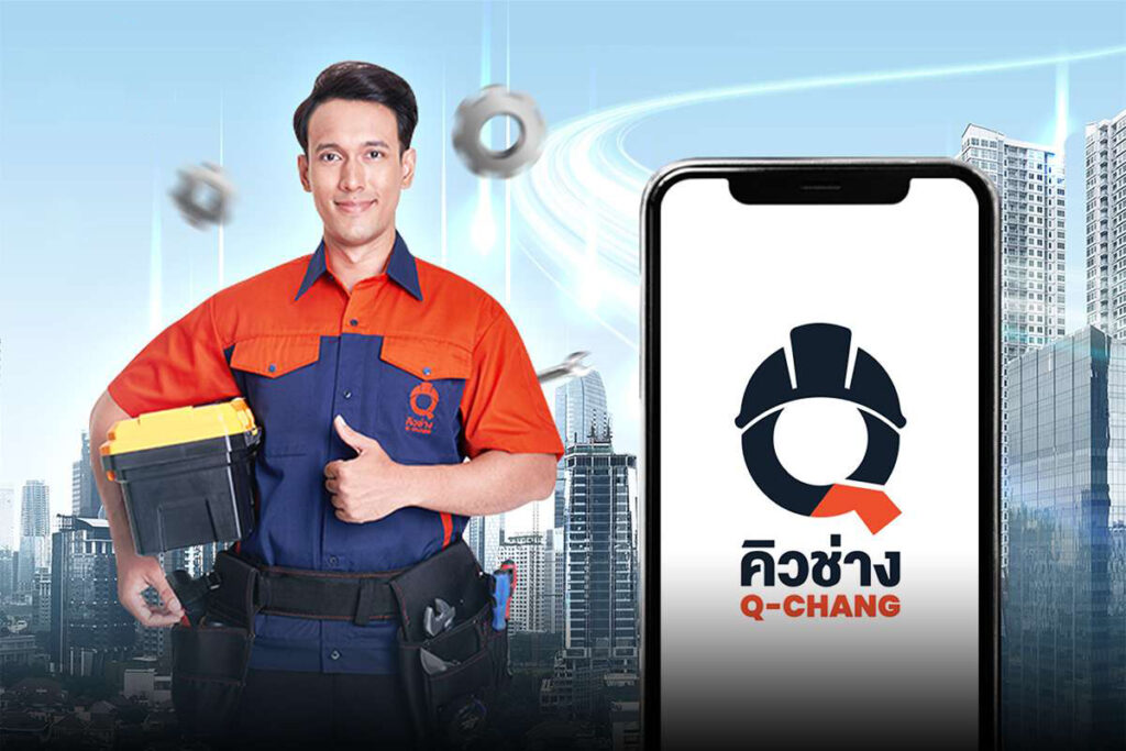 ข่าวประชาสัมพันธ์และกิจกรรม - Q-CHANG - Blog