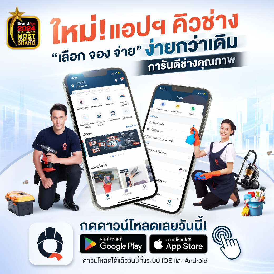 วิธีล้างเครื่องซักผ้าด้วยตัวเอง ง่ายกว่าที่คิด | Q-Chang