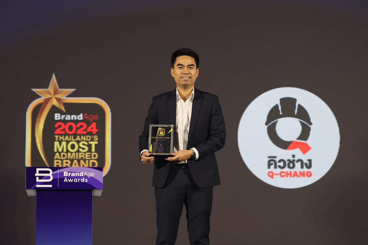 Q-CHANG (คิวช่าง) 'ผู้นำแพลตฟอร์มช่างในใจผู้บริโภค' คว้ารางวัล Thailand’s Most Admired Brand 2 ...