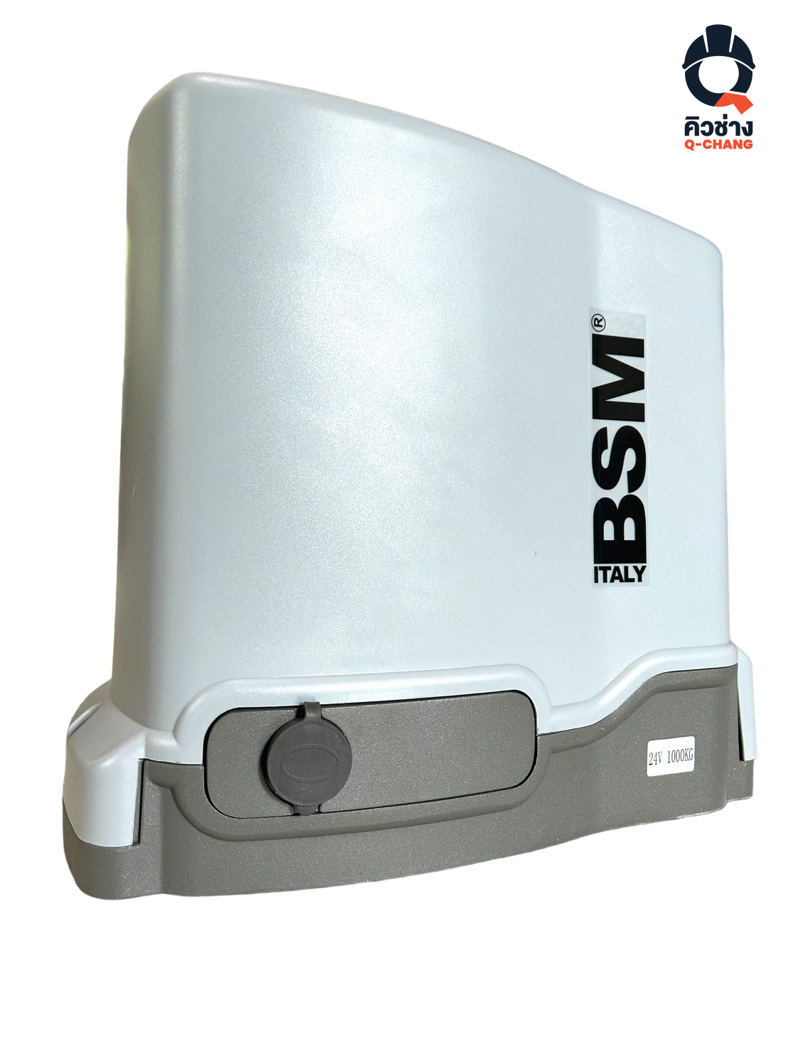 ประตูรีโมทยี่ห้อไหนดี มีวิธีการเลือกอย่างไรให้เหมาะกับการใช้งาน