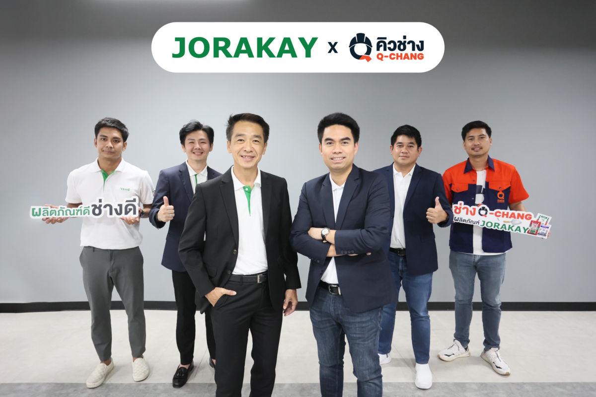 ข่าวประชาสัมพันธ์และกิจกรรม - Q-CHANG - Blog