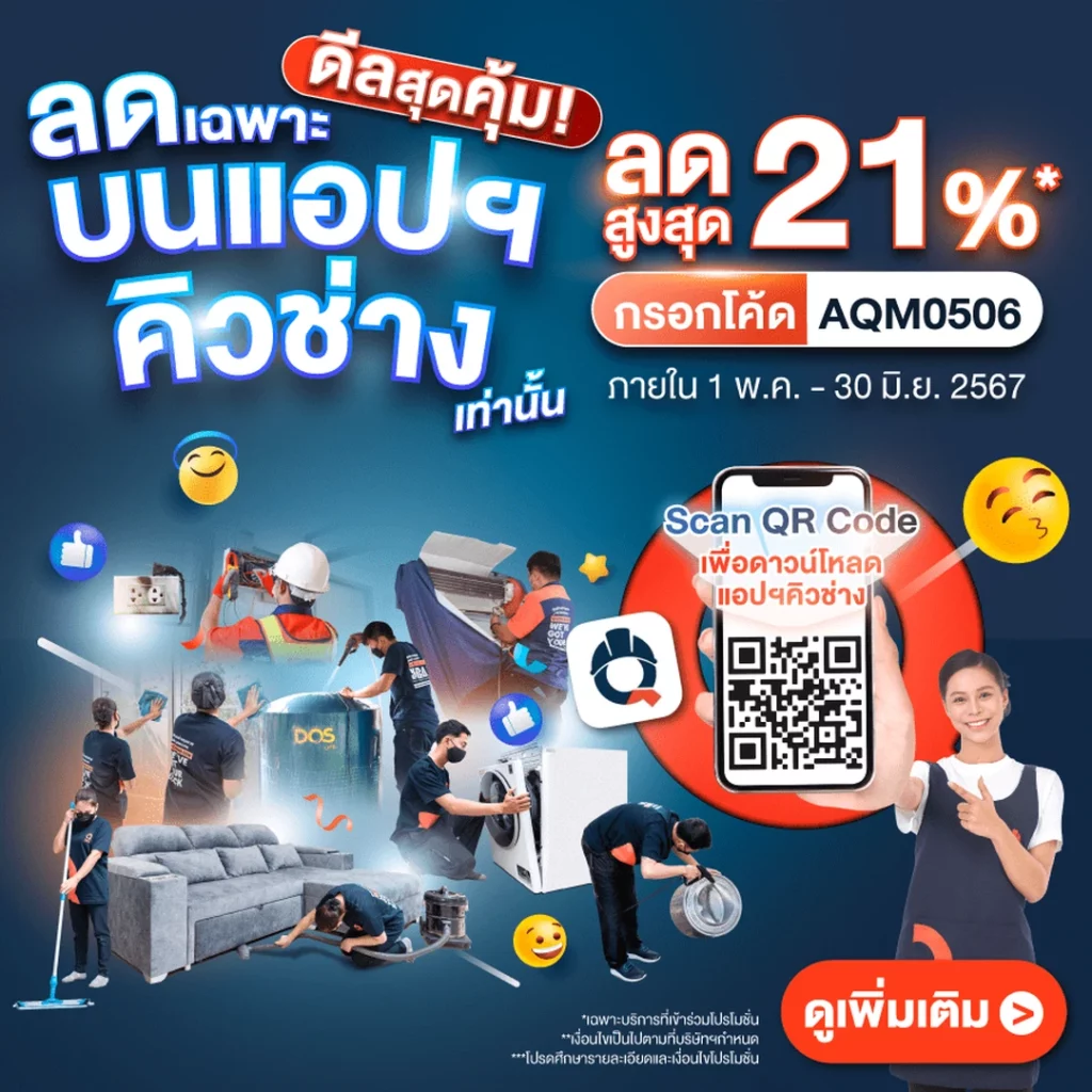 กระเบื้องโรงรถเลือกอย่างไรดี แบบไหนแข็งแรงทนทาน – Q-CHANG – Blog