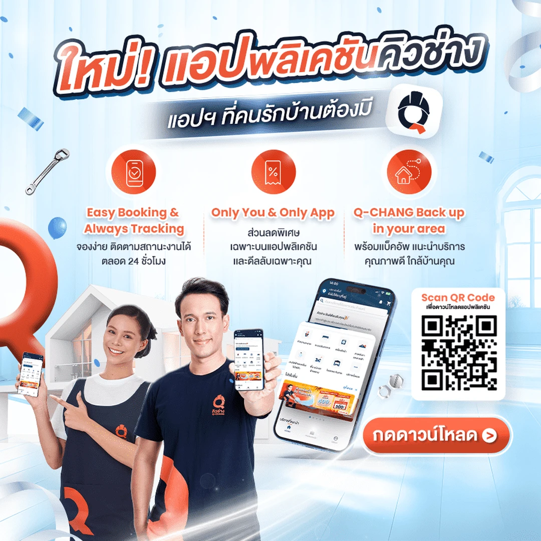 กระเบื้องโรงรถเลือกอย่างไรดี แบบไหนแข็งแรงทนทาน – Q-CHANG – Blog