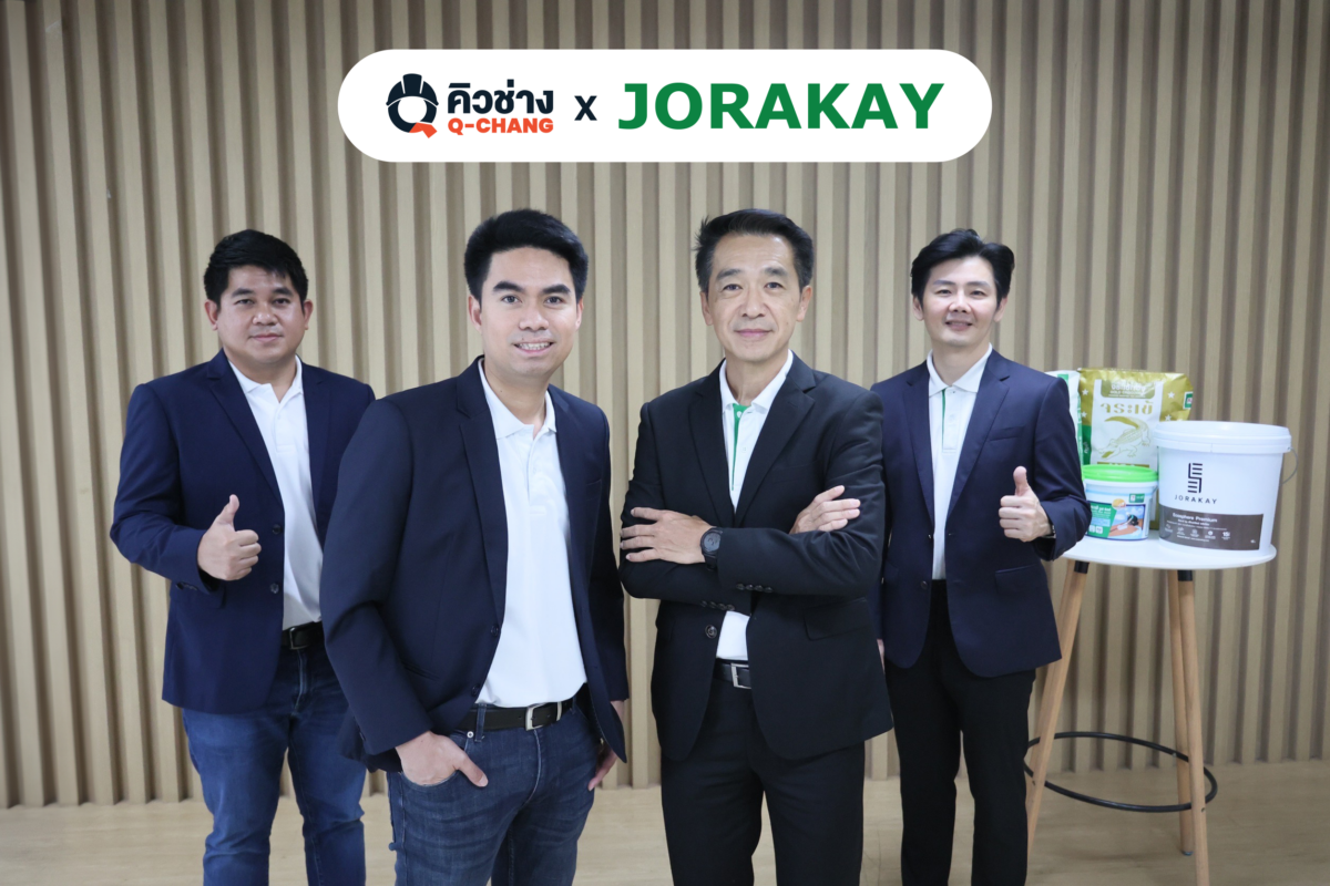 “Q-CHANG (คิวช่าง) x จระเข้ ” ที่สุดแห่งการผนึกกำลังเพื่อยกระดับบริการซ่อมแซม-ตกแต่งบ้านครบวงจร ...
