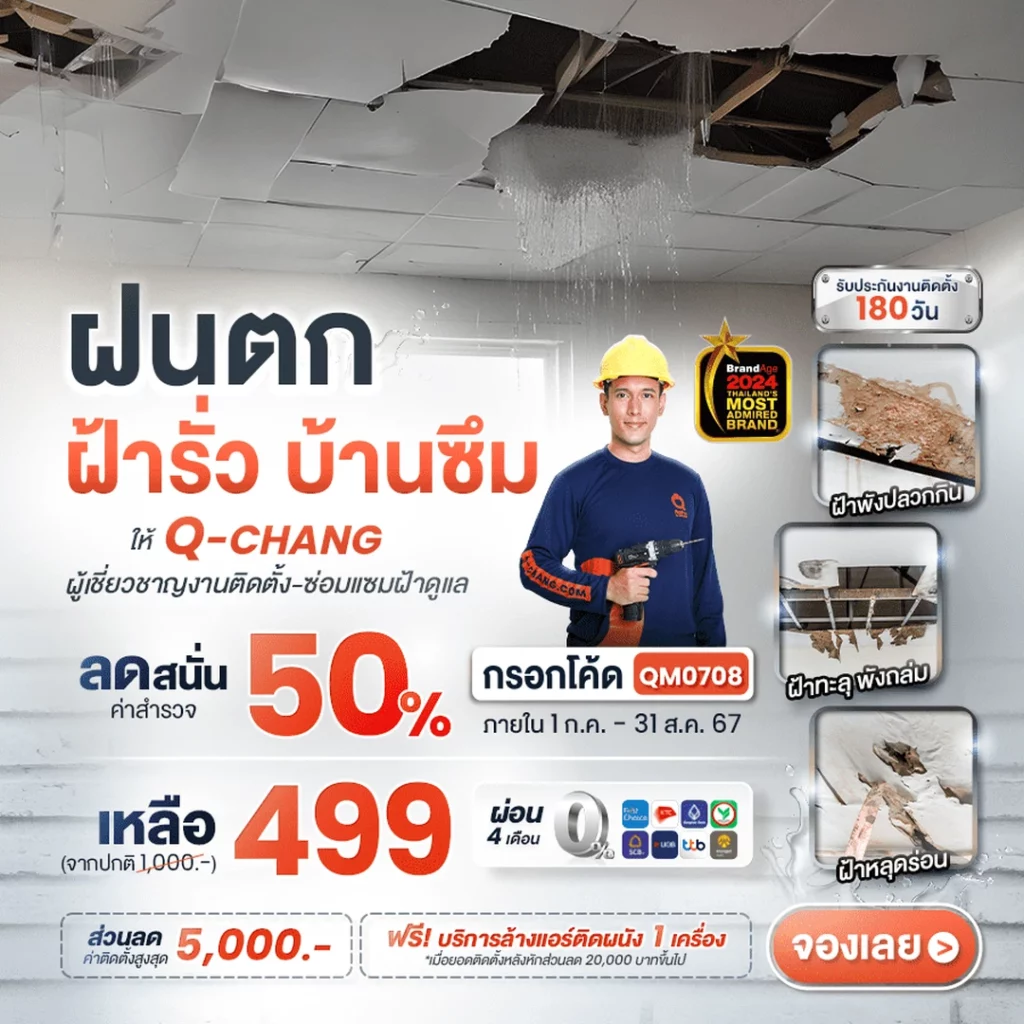 หลังคาโรงรถ ไม่มีเสา สไตล์โมเดิร์นสวยโปร่งโล่งสบาย