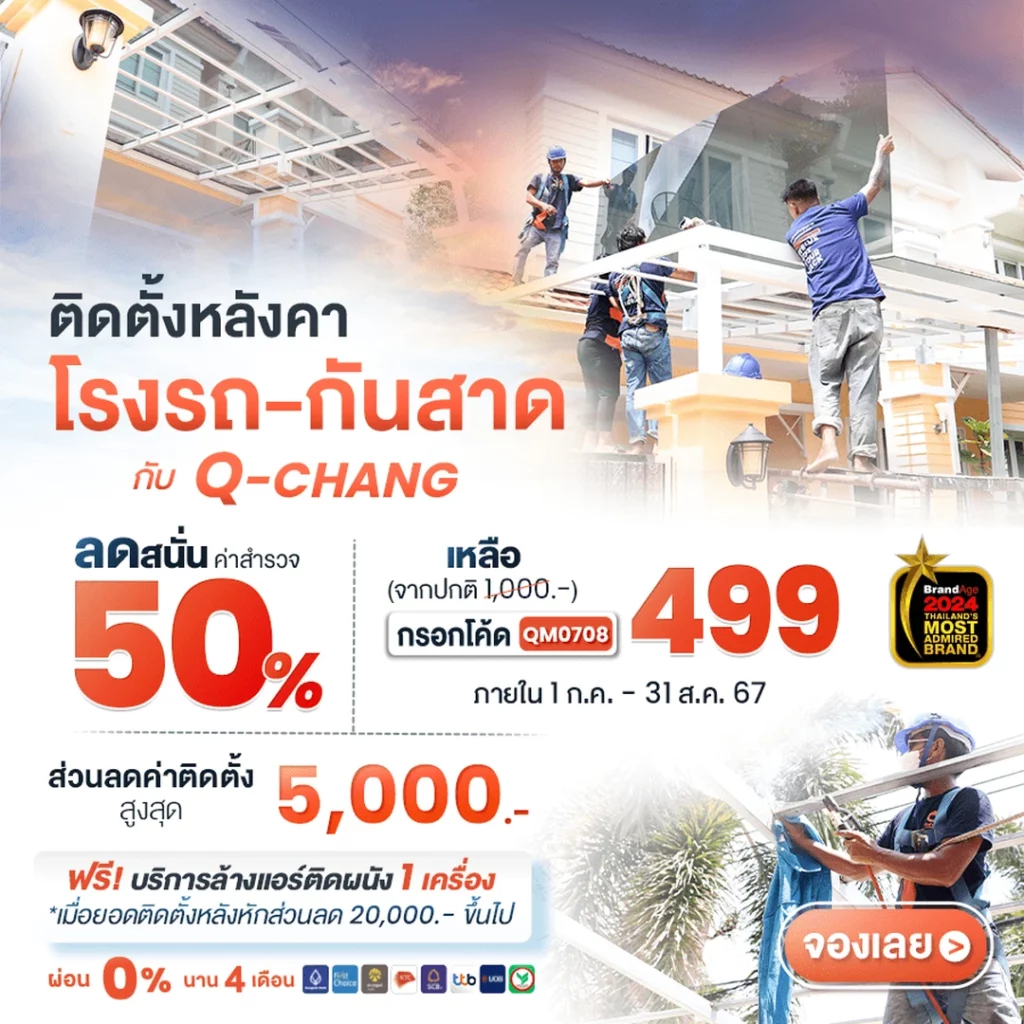 วิธีล้างเครื่องซักผ้าด้วยตัวเอง ง่ายกว่าที่คิด | Q-Chang