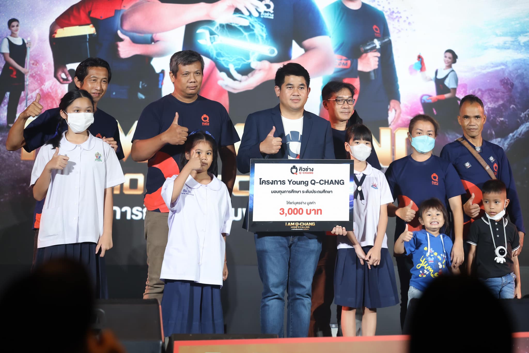 Q-CHANG (คิวช่าง) จัดอีเวนท์ใหญ่สำหรับช่างเป็นปีที่ 2 ”I AM Q-CHANG ...