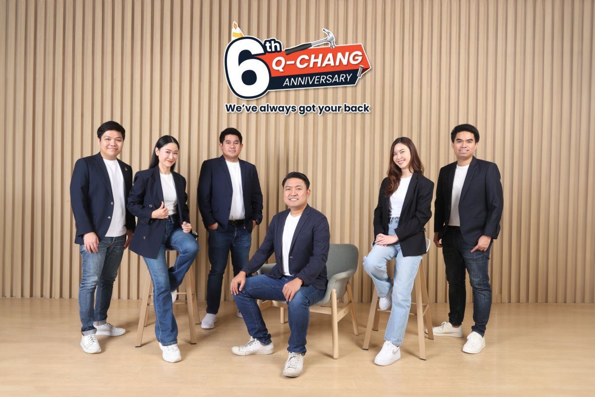 ข่าวประชาสัมพันธ์และกิจกรรม - Q-CHANG - Blog
