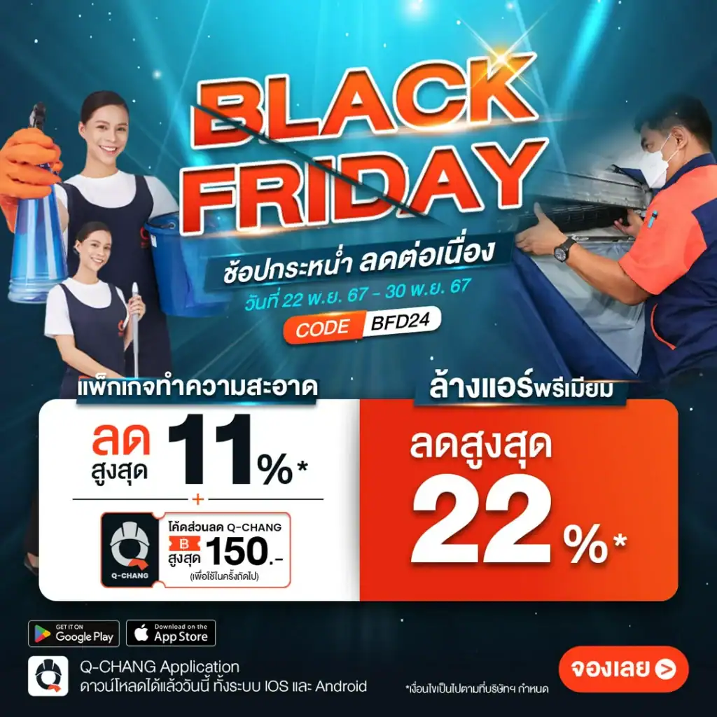 รวม 20 อุปกรณ์ทำความสะอาดที่ทุกบ้านต้องมี พร้อมวิธีใช้อย่างถูกต้อง! - Q-CHANG - Blog